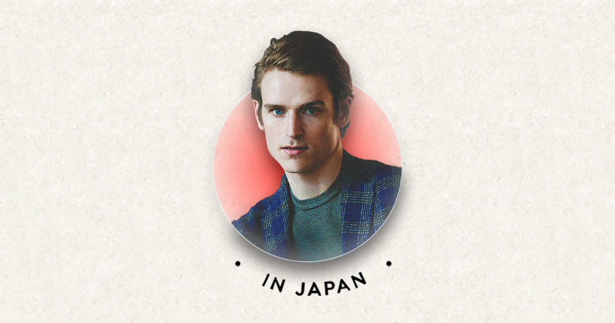 Anton in Japan (Anton Wormann)