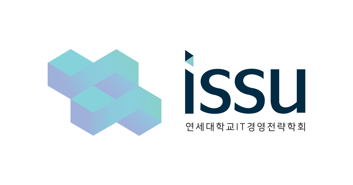 ISSU | 연세대학교 IT경영전략학회