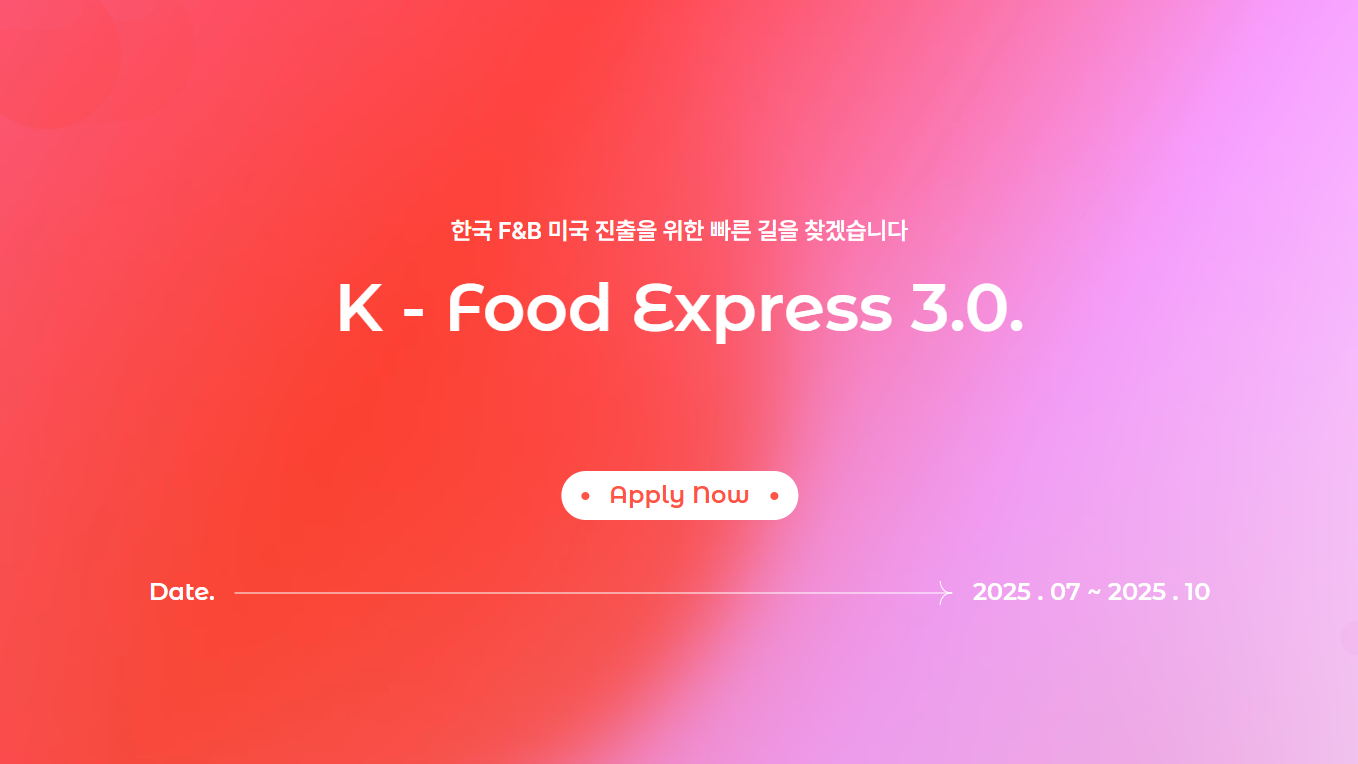 K-food express 3.0