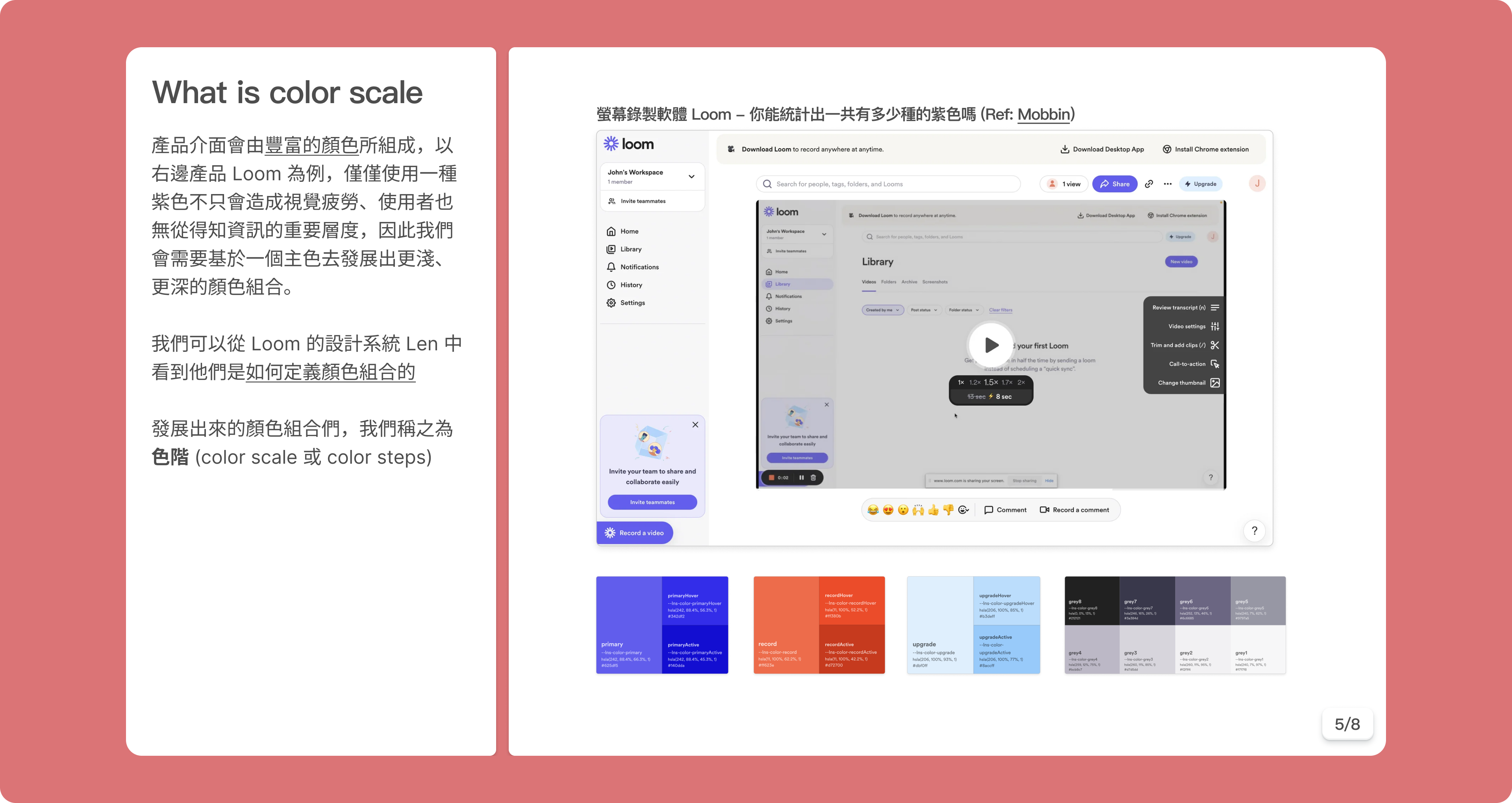 設計系統實作指南 | Design System Handbook by Designtips.today