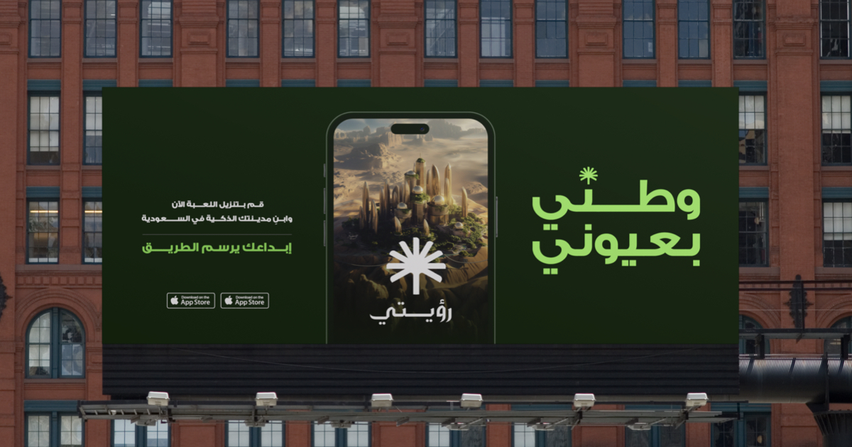 The Tomorrow Agency® | Projects