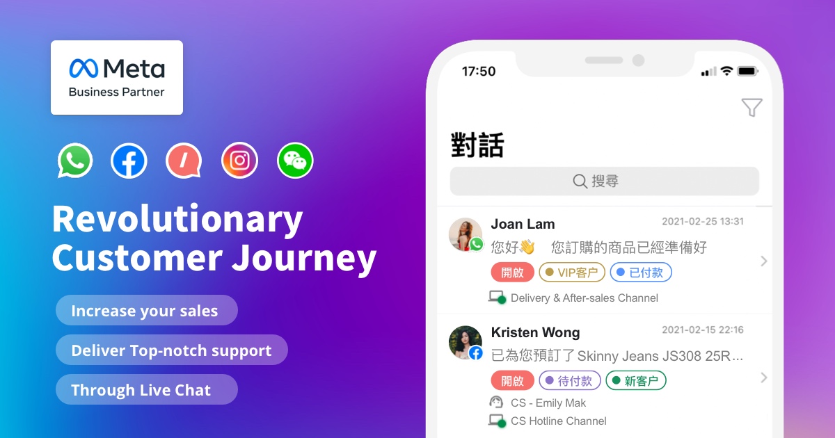 iSlash - Official WhatsApp API Partner