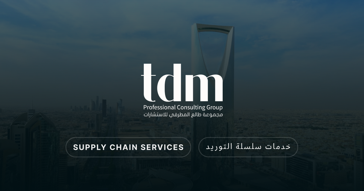 Supply Chain Services - TDM Consulting