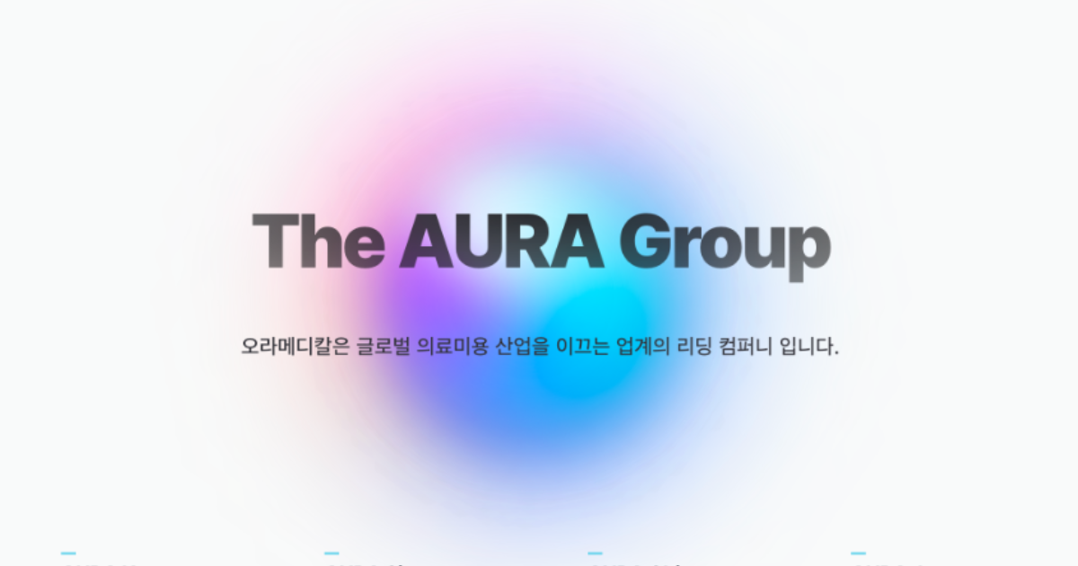 The AURA Group