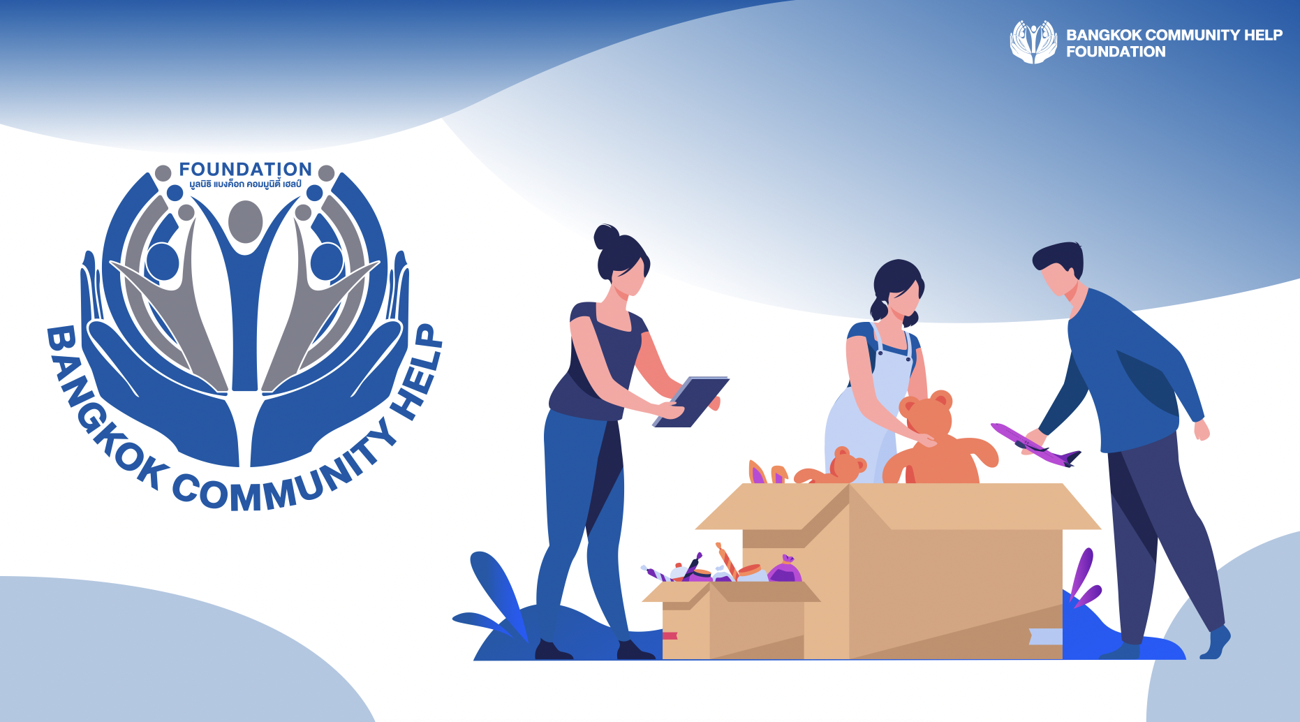 Bangkok Community Help Foundation