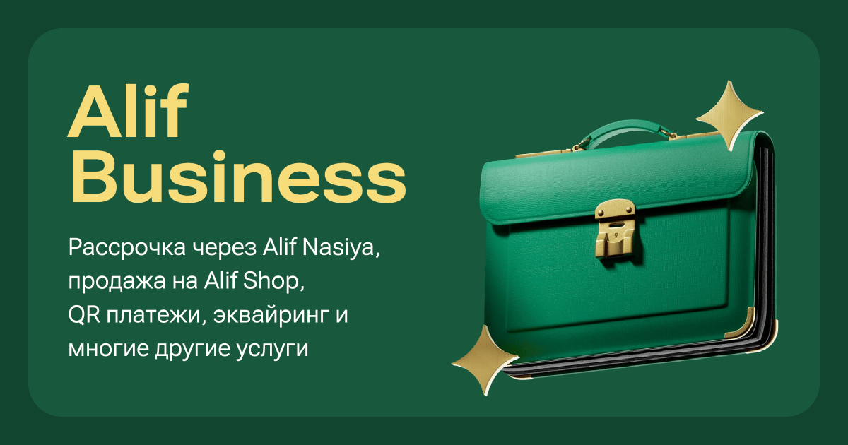 Alif – fintech company in Uzbekistan