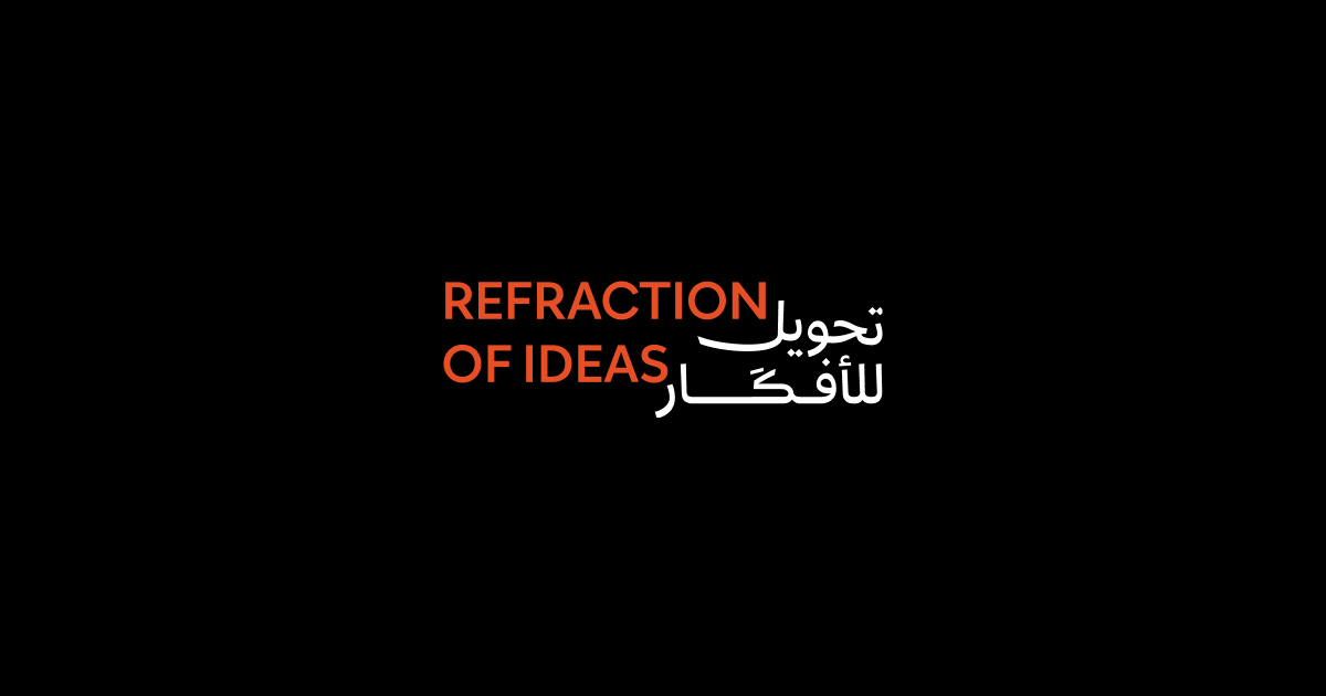 Prism Productions | بريزم للإنتاج