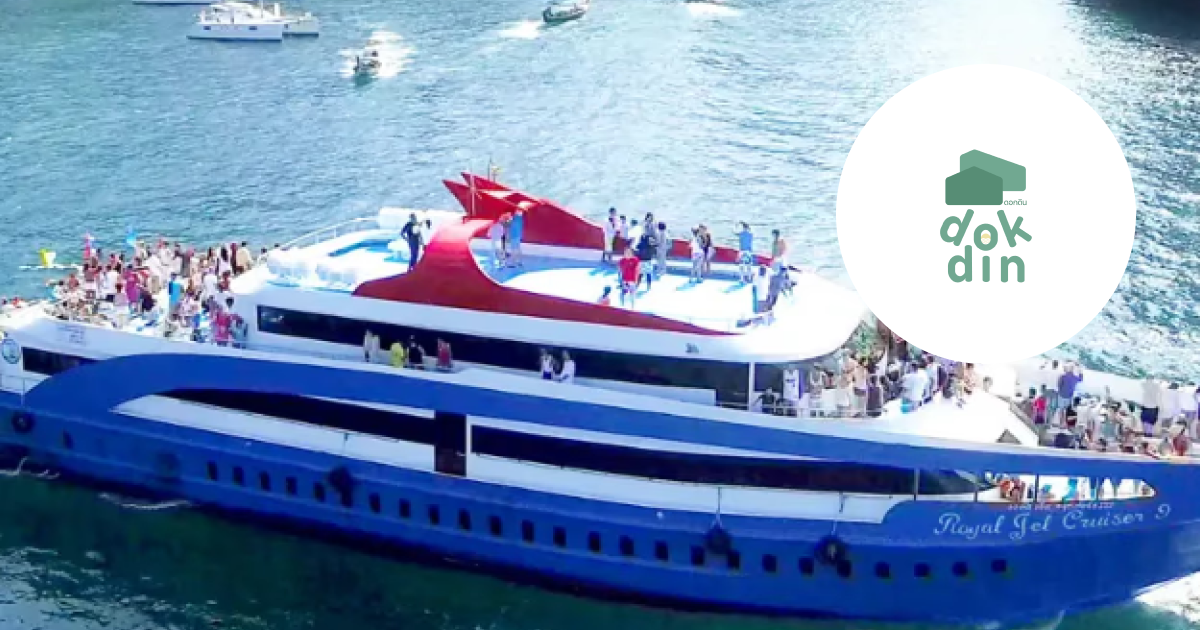 Dokdin | Phi Phi - Ticket