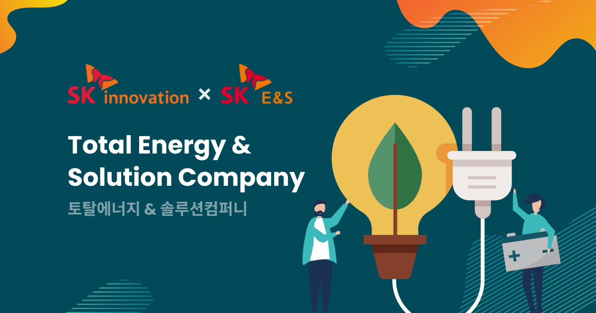 Total Energy & Solution Company