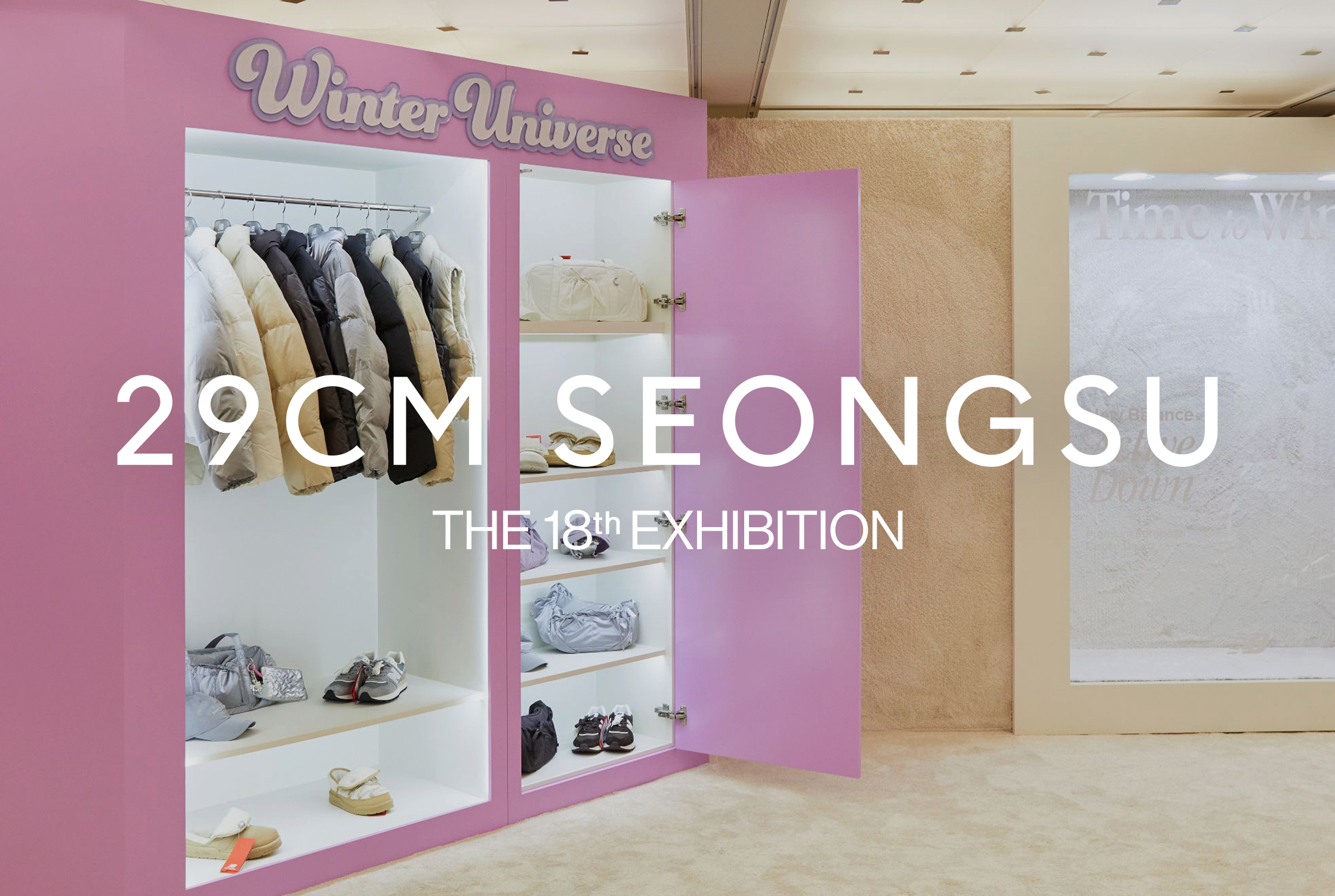 29CM SEONGSU : WINTER’S UNIVERSE