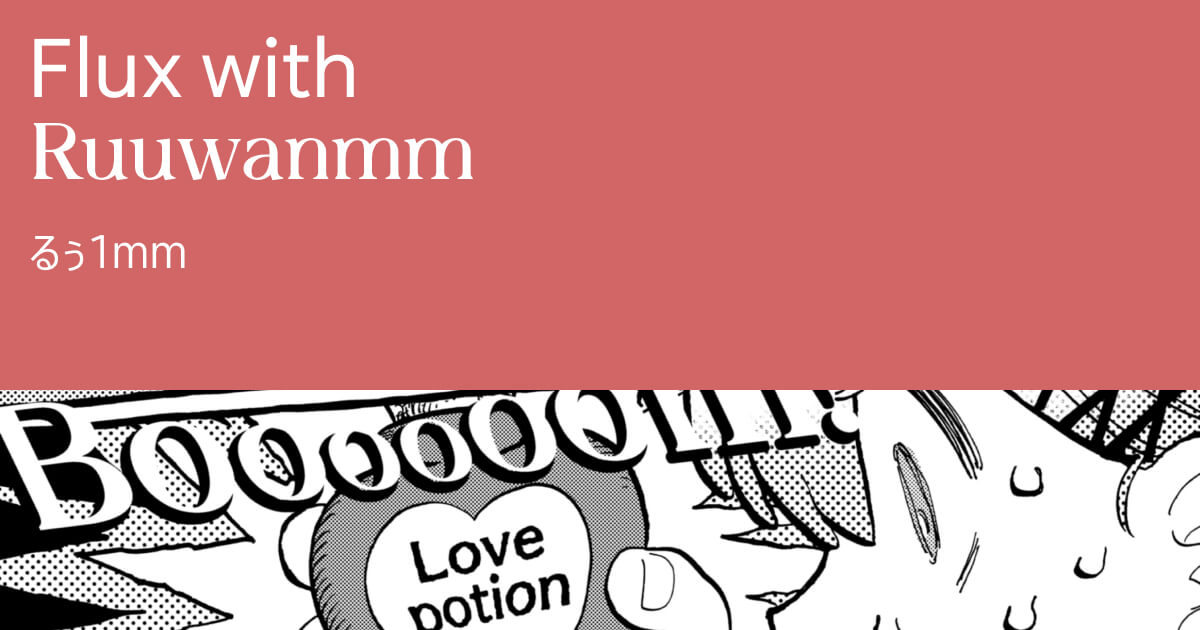Flux with るぅ1mm | kern typefaces