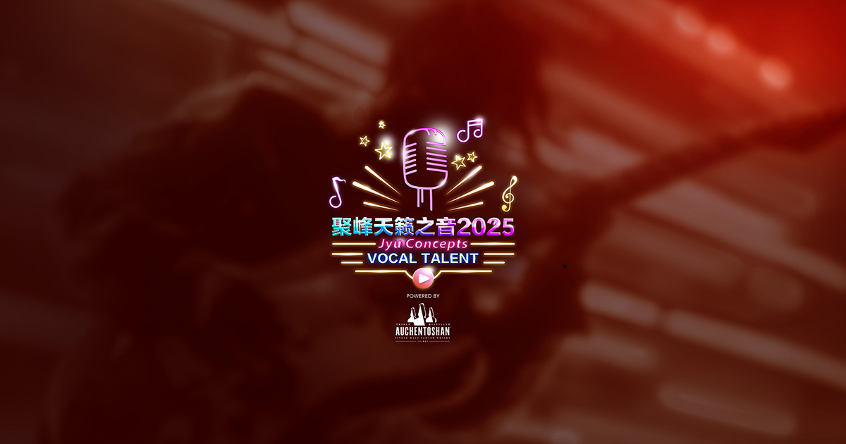 Jyu Concepts Vocal Talent