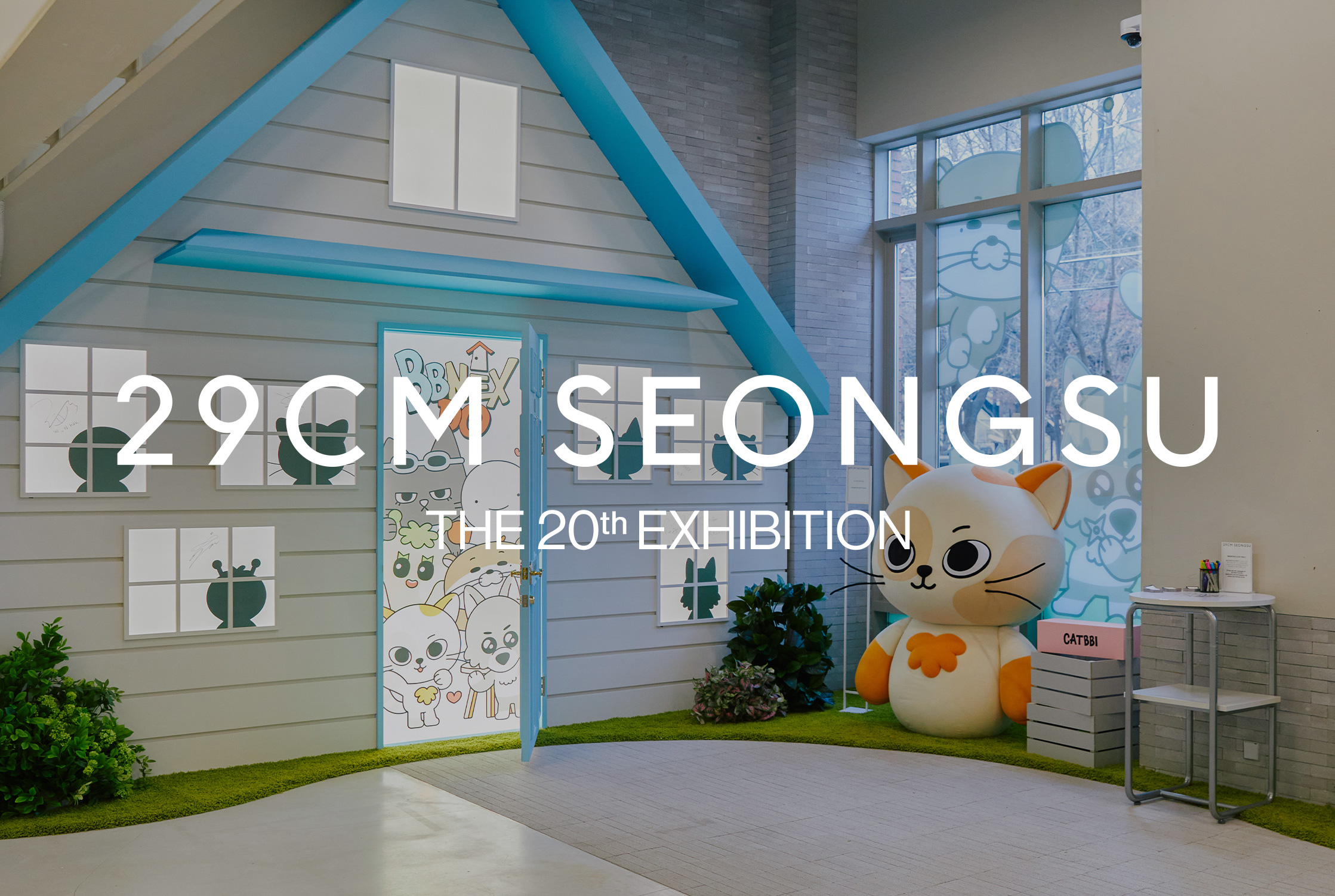 29CM SEONGSU : BBNEXDO in Town