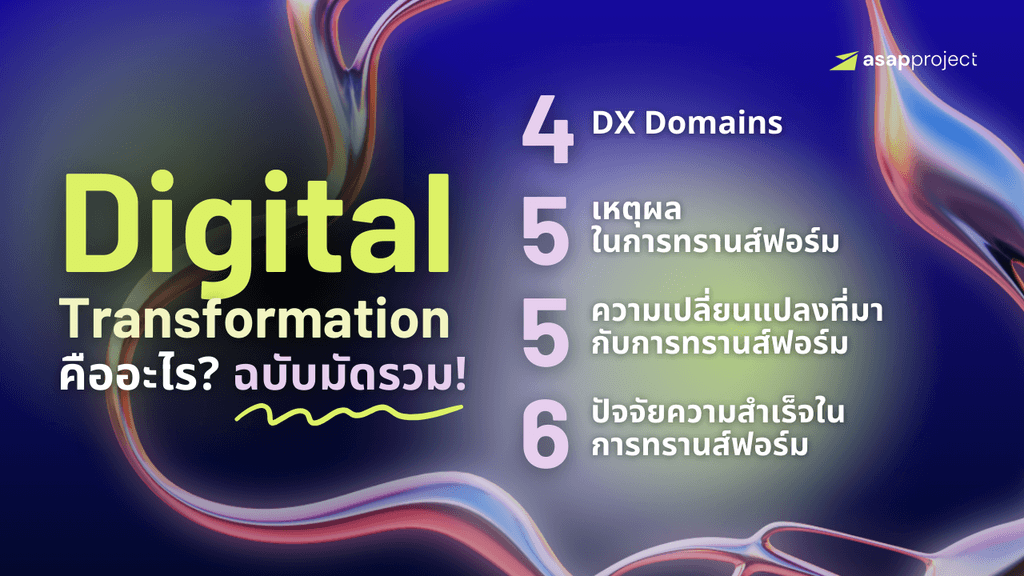 ASAP Project | Digital Transformation Partner