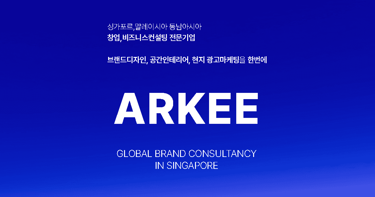ARKEE GROUP MARKETING & DESIGN AGENCY