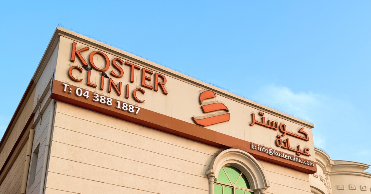 Koster Clinic Dubai | Womens Health, Dermatology & Full Medical Care