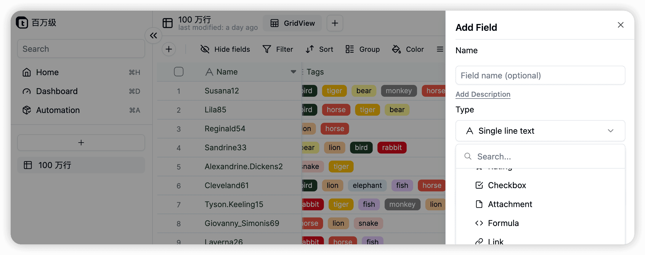 Teable - 支持私有部署和百万数据的多维表格