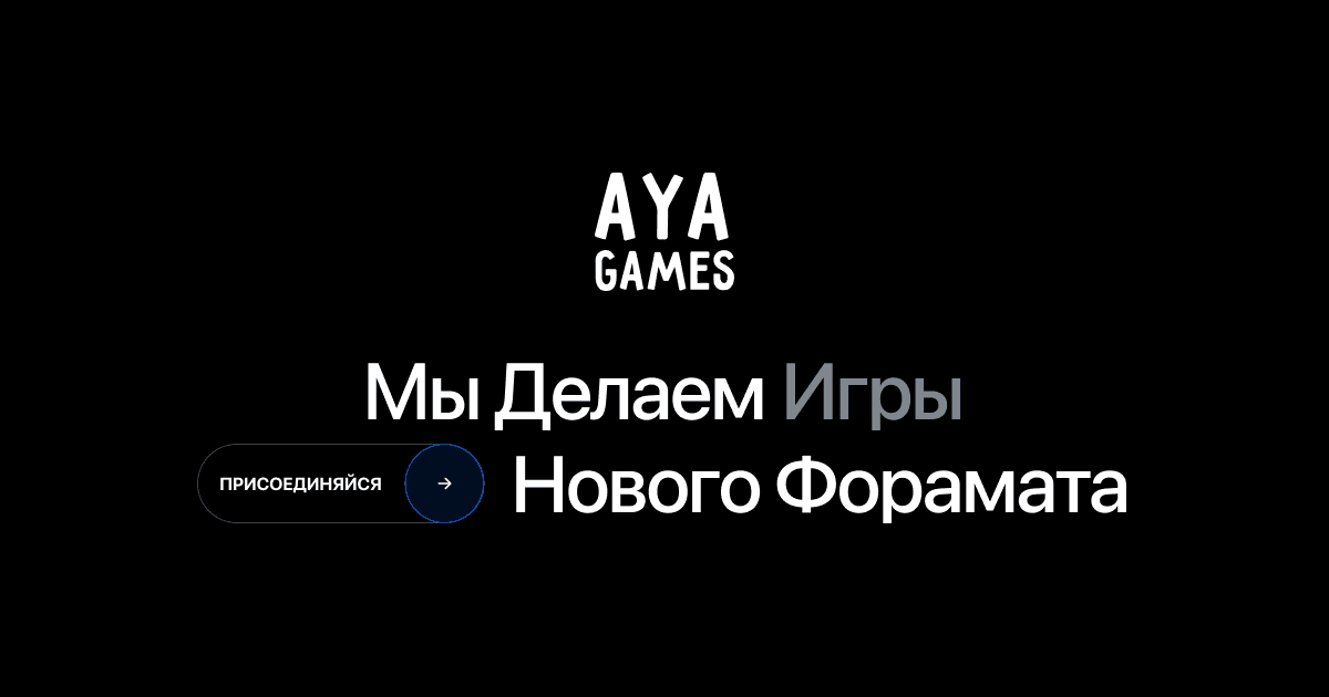 AYA Games
