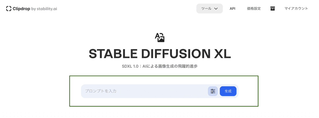 Clipdrop Tools for Beginners: A Practical Guide with Examples ｜Let's ...