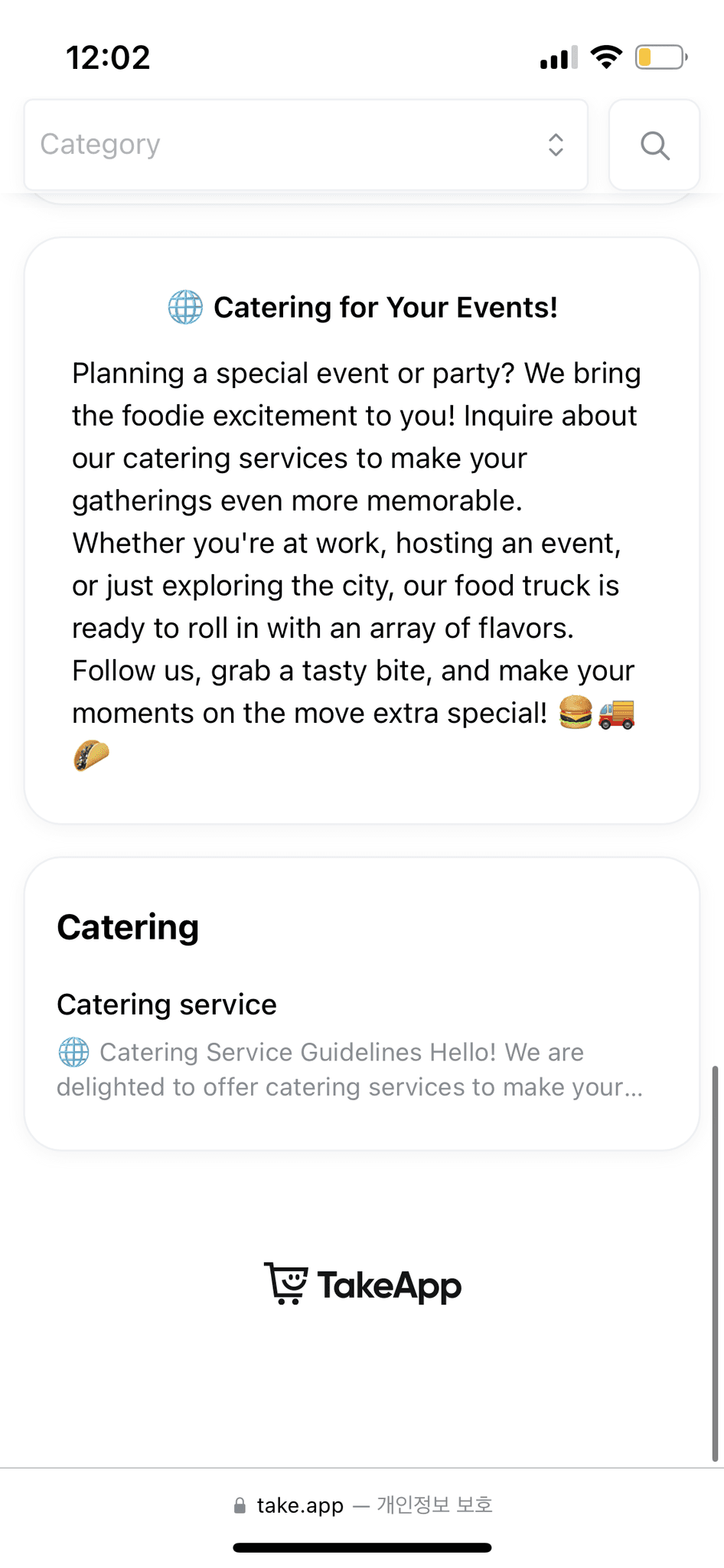 🛻 Food truck order form - Take App Templates