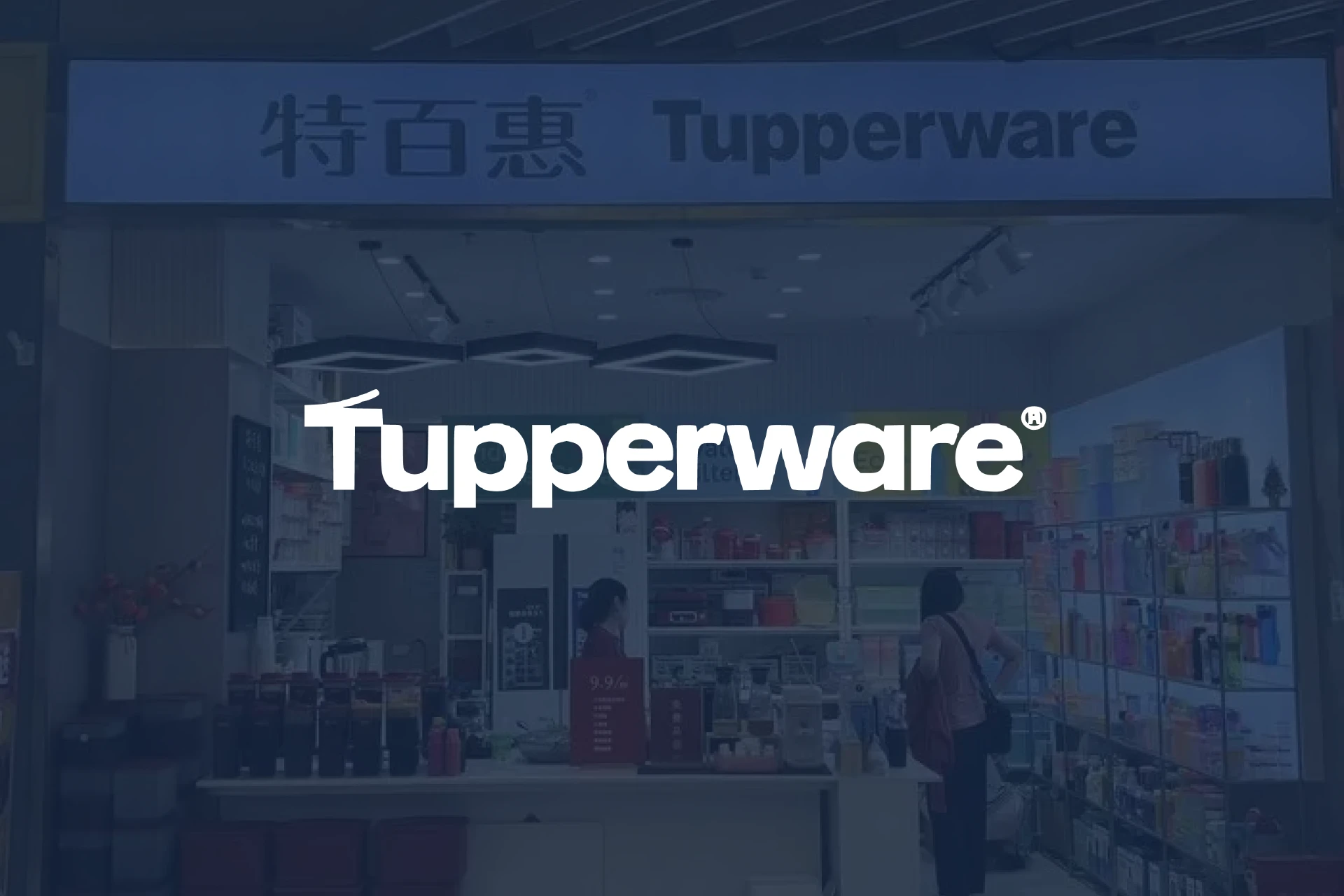 How Tupperware Scaled Globally | Stratforms