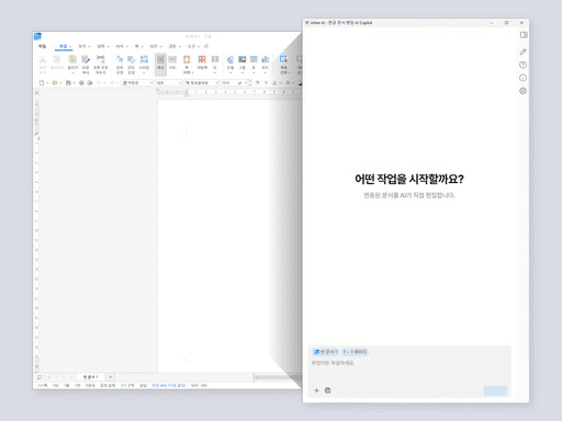 inline AI - The AI Document Editor