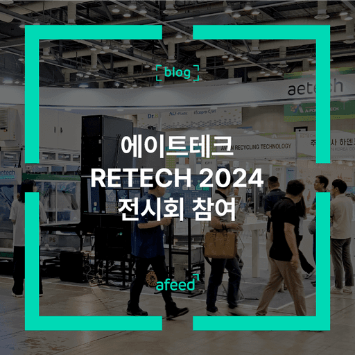 Aetech Co., Ltd