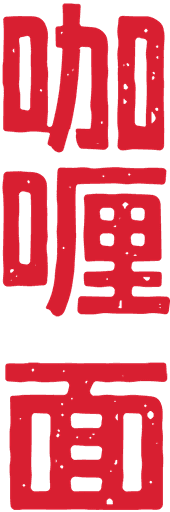 S H A N :: Bozeman, MT