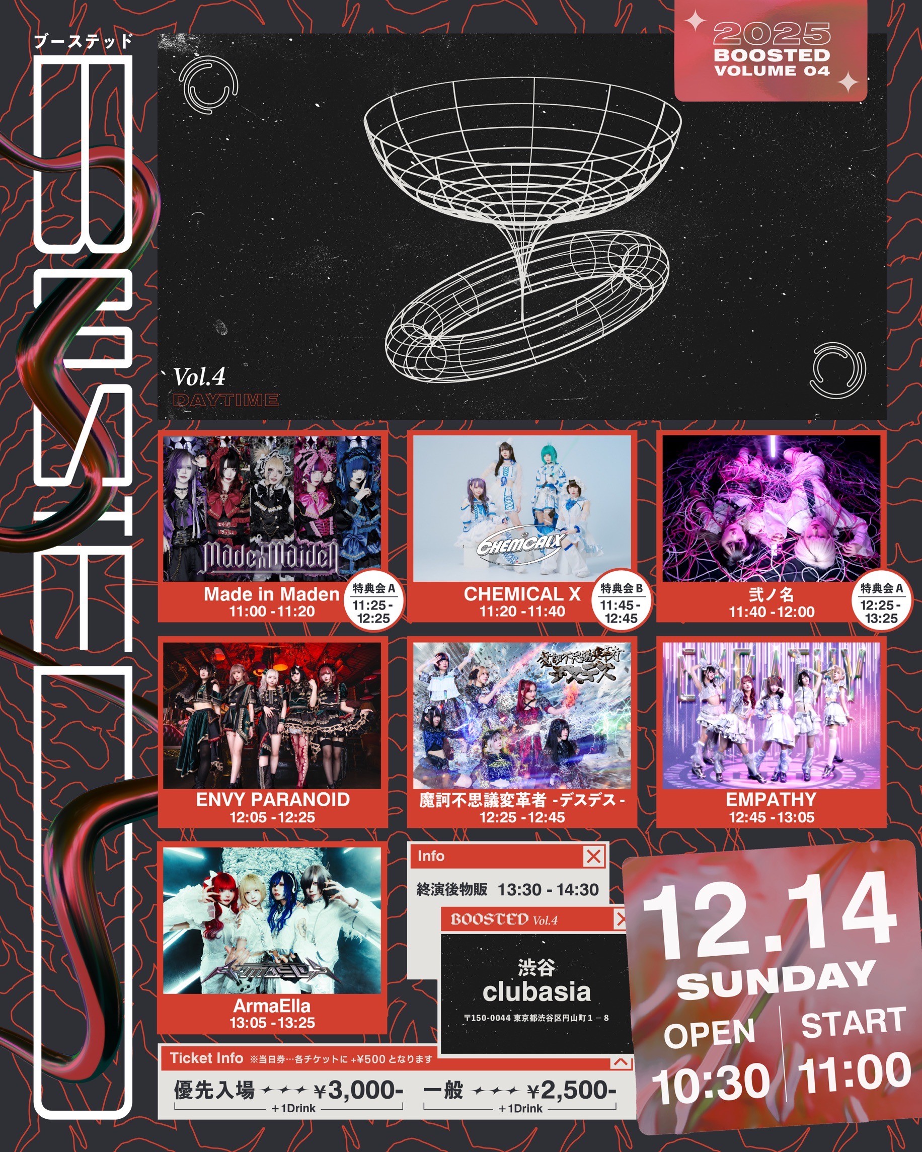 clubasia - Club Asia
