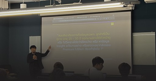 อบรมเทคโนโลยีและการพัฒนาซอฟต์แวร์สำหรับองค์กร | borntoDev Corporate Training