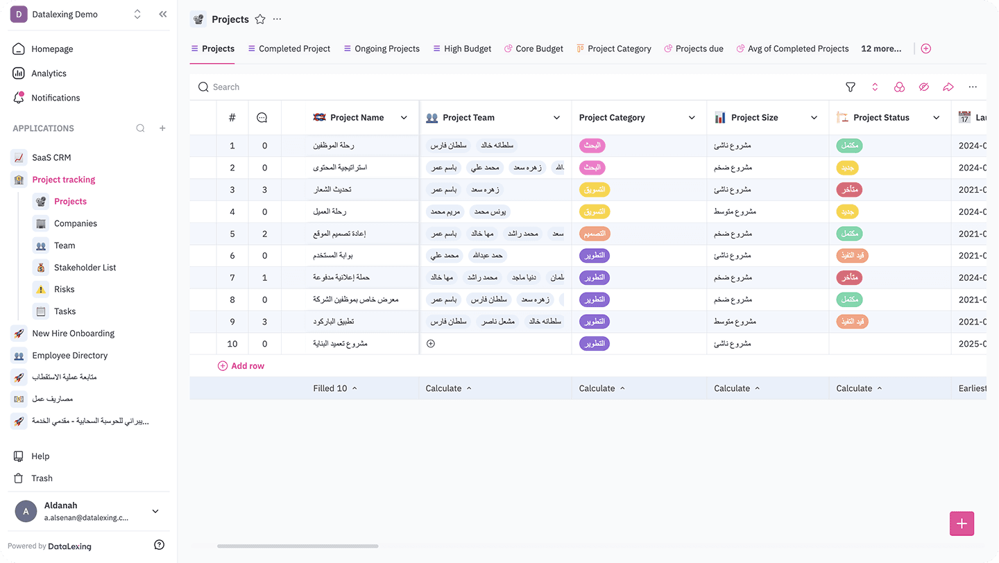 Asana Vs. Datalexing: Which Project Management Tool Works Best in 2025 ...