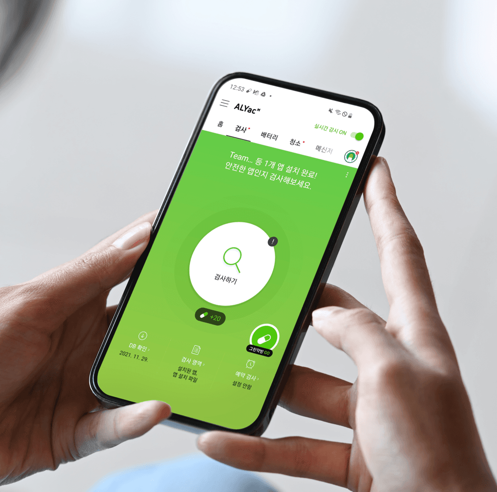 ESTsoft - 이스트소프트의 철학