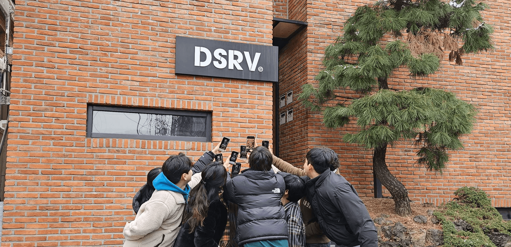 DSRV, 차세대 금융 인프라의 새로운 기준