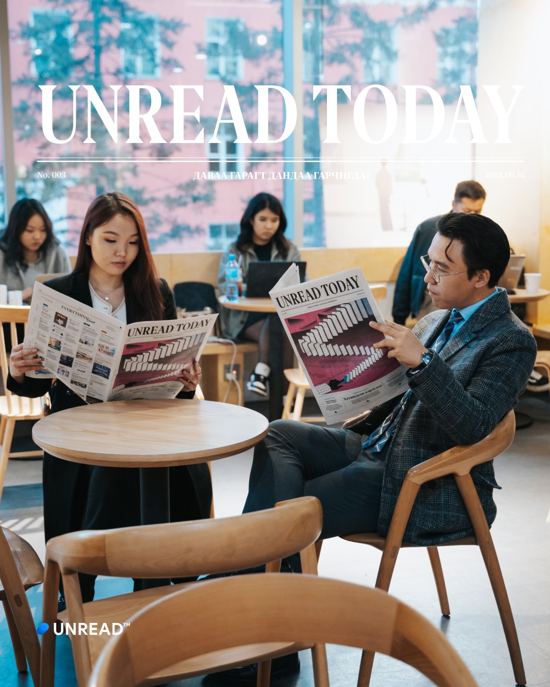 Unread Today Newspaper