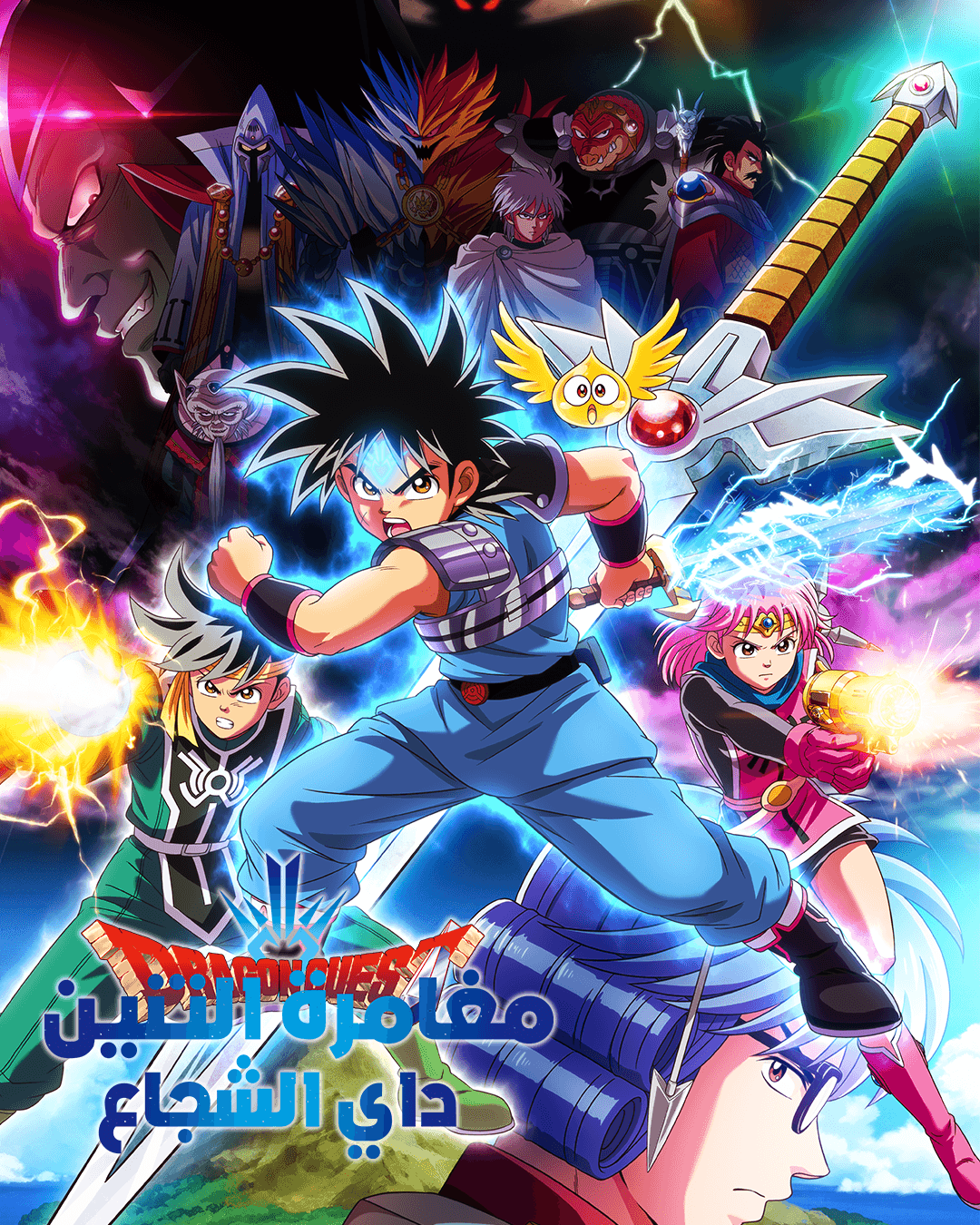 Spacetoon - TV Programs