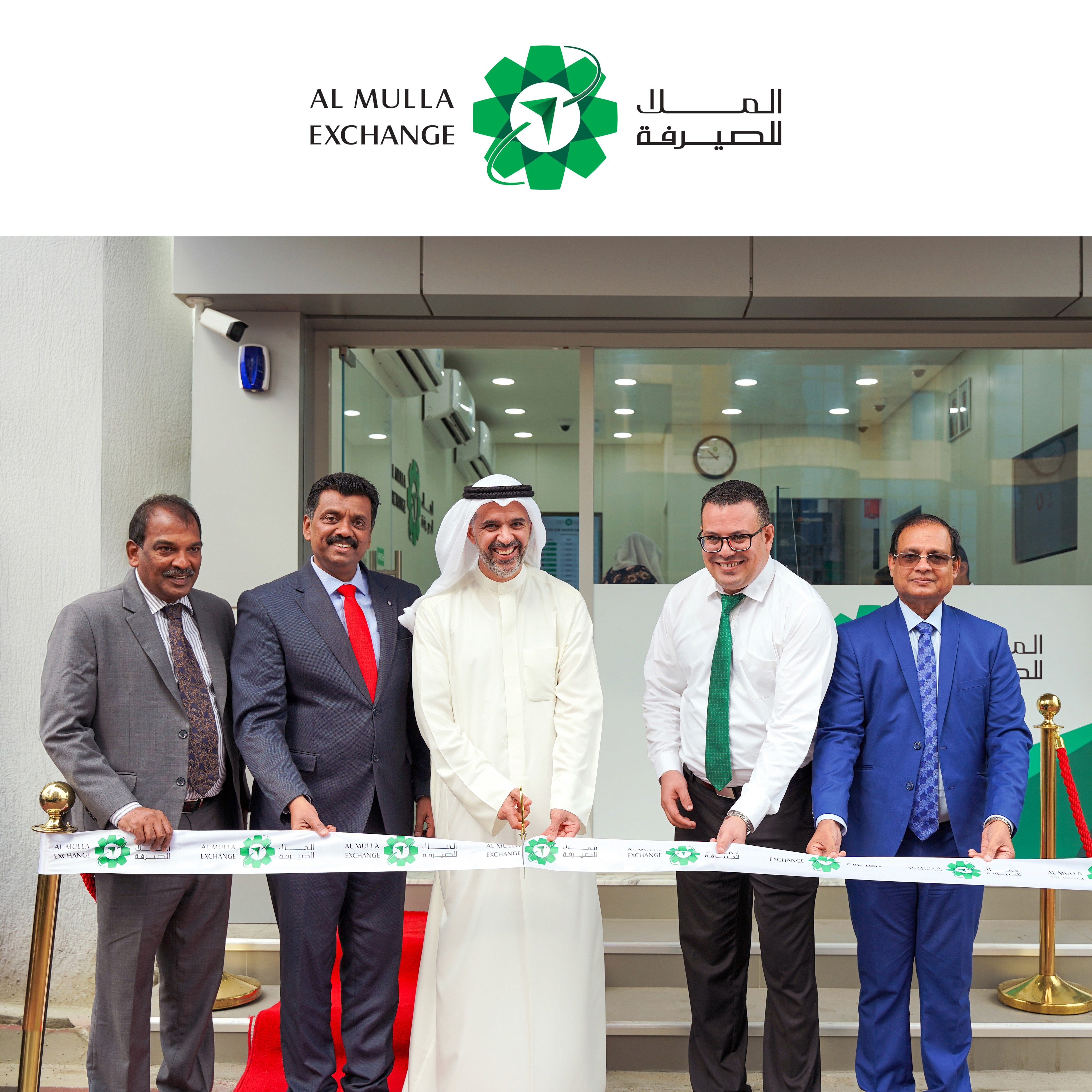Home - Al Mulla Group