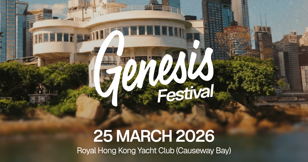 Genesis Festival | 3月25-26日，香港游艇会