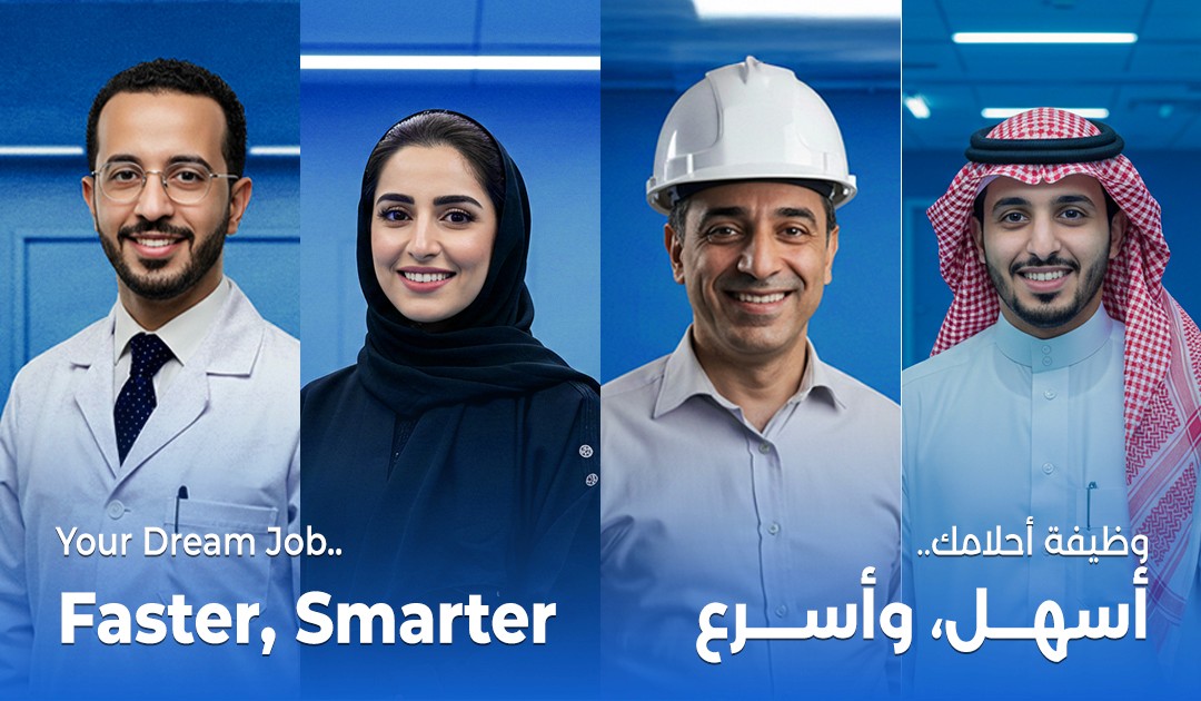 How to Get a job in Riyadh - JobHunt