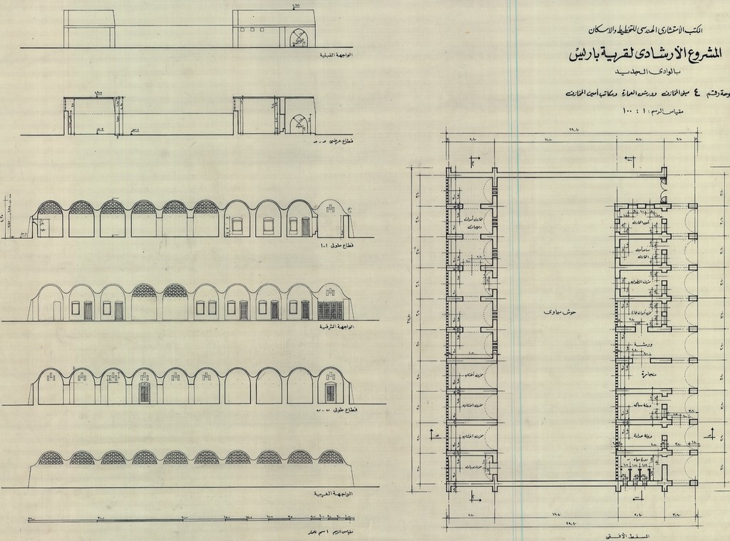 Earth Architecture Lab