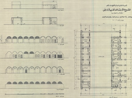 Earth Architecture Lab