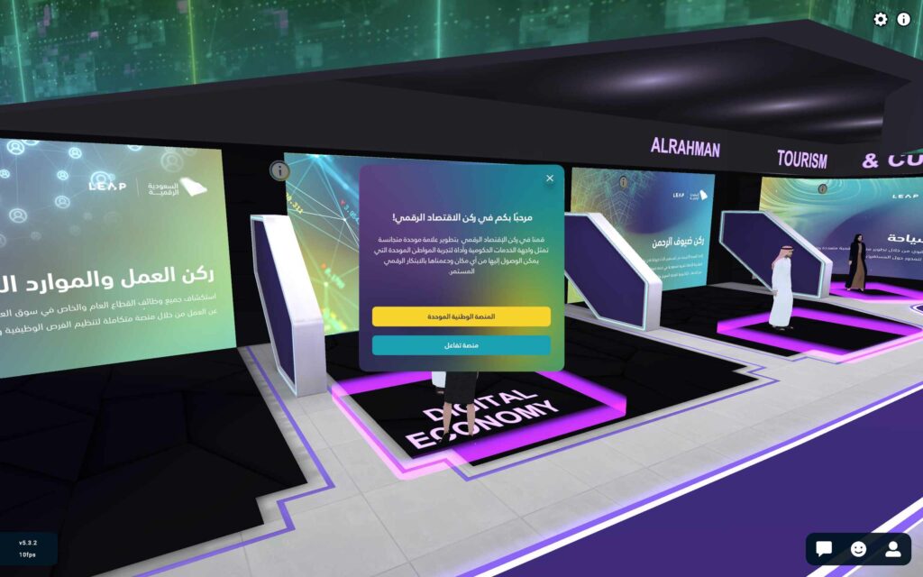 Metaverse Platform | HoloFair