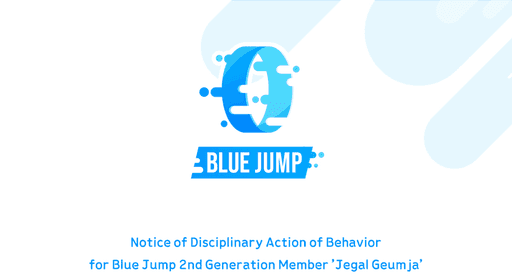 Blue Jump Project - The VTuber Agency