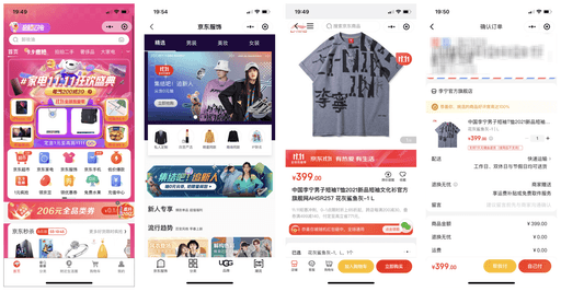 WeChat Mini Program: A Comprehensive Guide