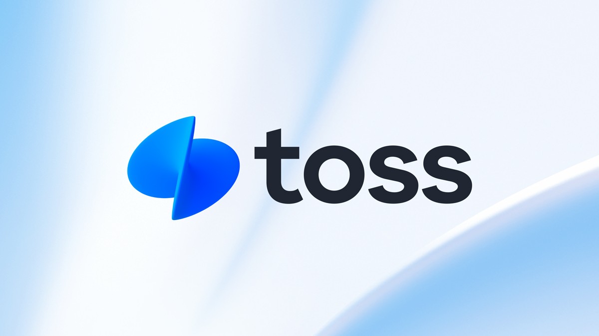 토스 브랜드 리소스 센터