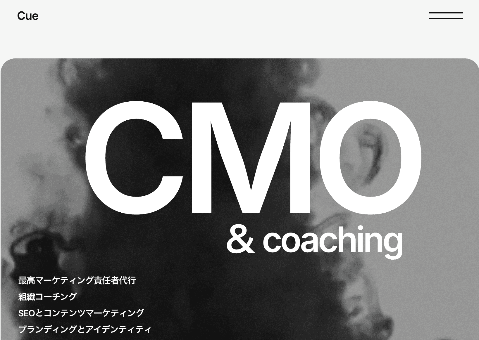 【CMO代行の視点】サービス業の離職率改善は「売上アップ」に直結する！北海道の中小企業が取り組むべき組織強化の秘訣 - ｜VELET