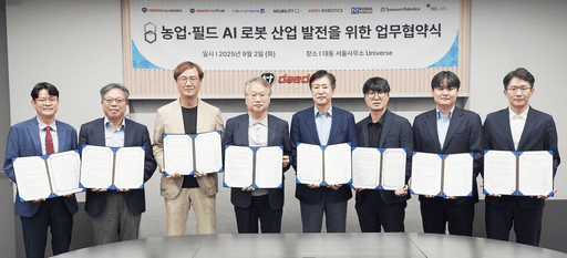 Tommoro Robotics Signs MOU with Daedong Robotics to Strengthen ...