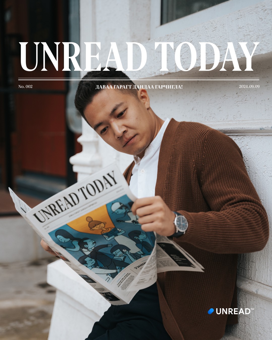 Unread Today Newspaper