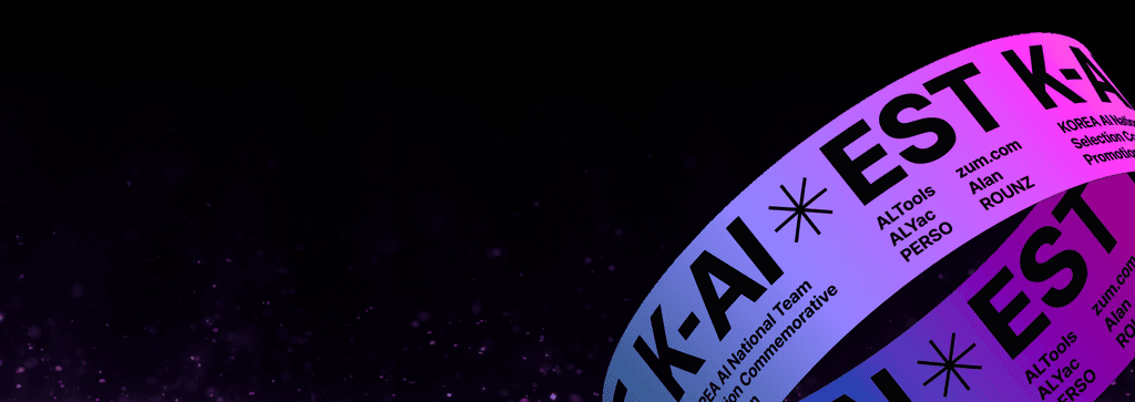 ESTsoft - The most universal interface for human