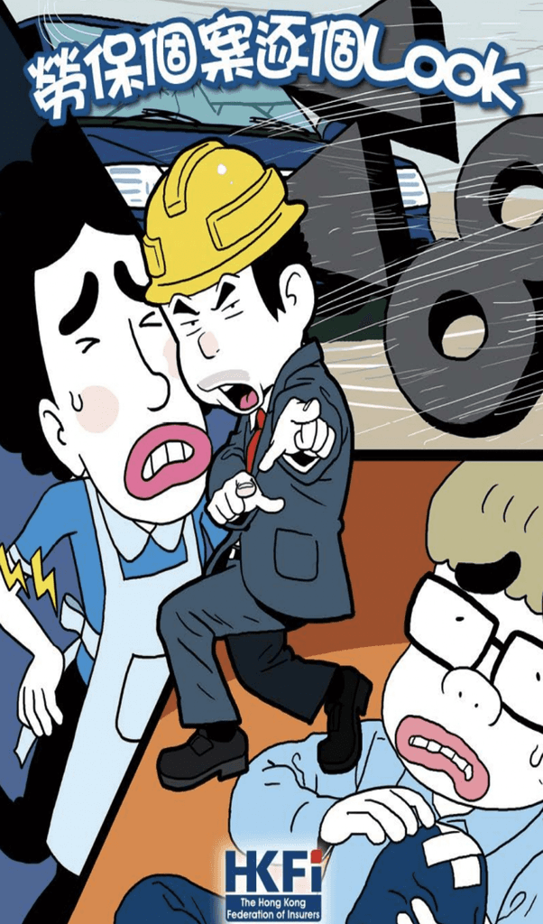 HKFI - The Hong Kong Federation of Insurers