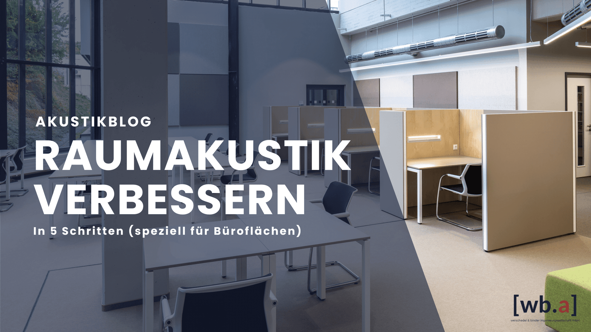 Die DIN 18041 (2016:03) im Detail: Alles, was Sie wissen müssen ...